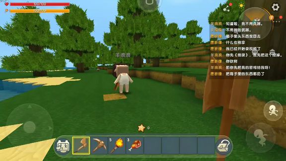 迷你世界:双人生存第一期