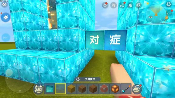 迷你世界:迷你世界和我的世界