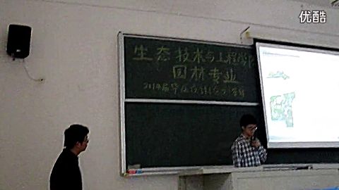 毕业设计答辩