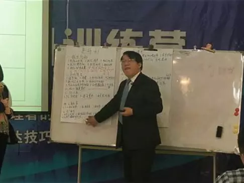 企业绩效管理模式设定-张国良