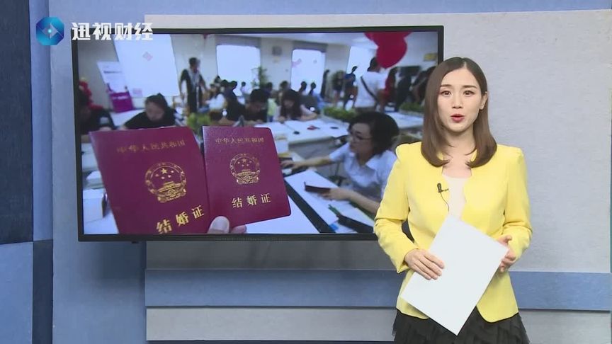 法定结婚年龄降至18岁?你支持吗?