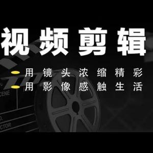 阿伟讲摄影教剪辑 