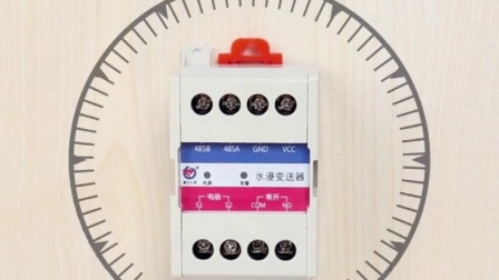 ...式漏检测RS-SJ-DW-N01-R01-1 建大仁科水浸变送器 漏水监测传感器