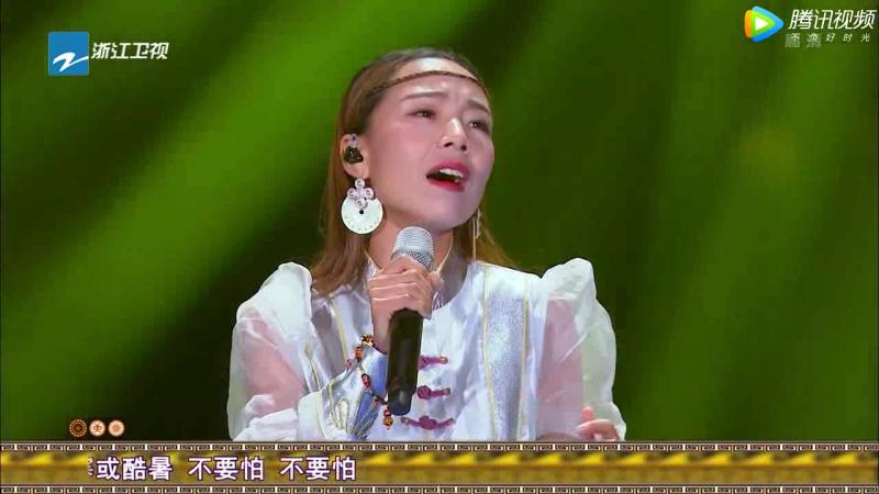 彝族姑娘演唱歌曲《不要怕》,天籁之音,获导师一致好评!