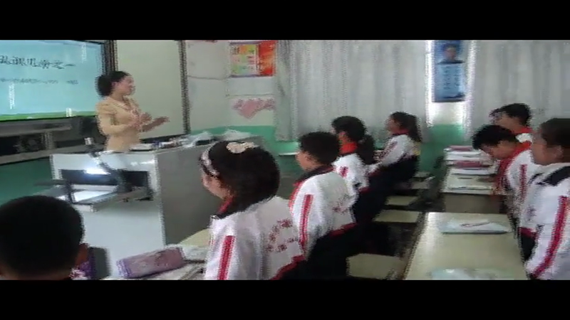 苏教版小学三年级数学下册_《1.认识一个整体的几分之一…》江