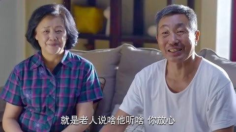 淘气爷孙:小两口离婚双方老人讨论,不料老巩一说话遭双方轰炸