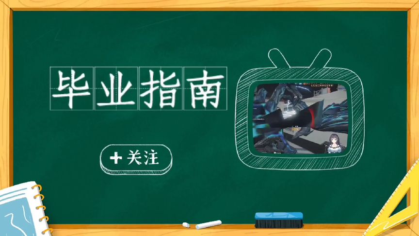 CFHD 不晓得什么是标题
