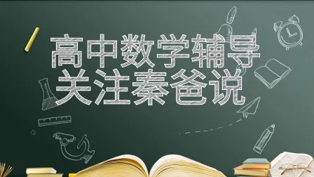 高中数学数列递推关系求通项公式,总结全面到位,差生仔细看看也能会