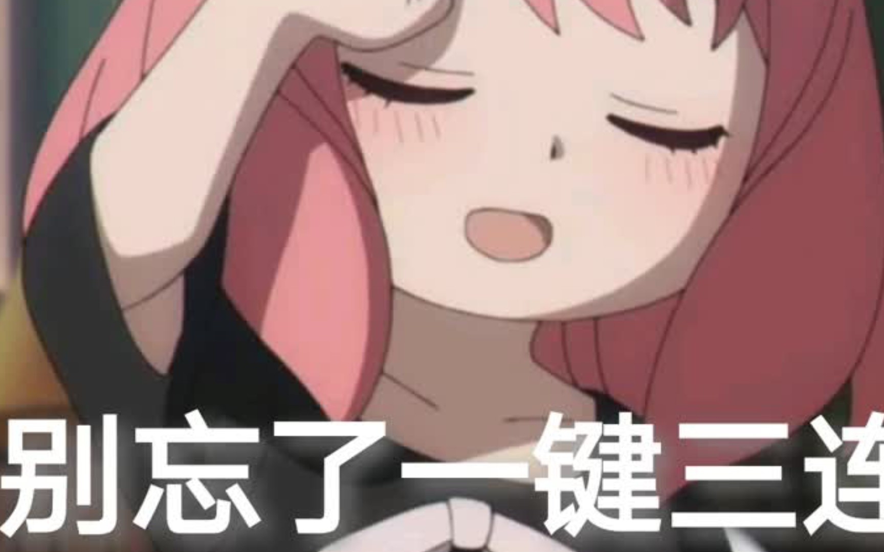 超能先生逐渐扭曲隐藏动图巨魔阶段