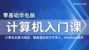 windows程序管理之压缩文件