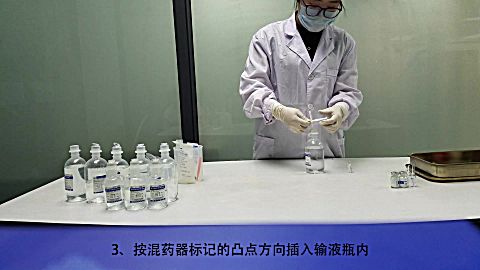 一次性使用无菌混药器之输液瓶配水针
