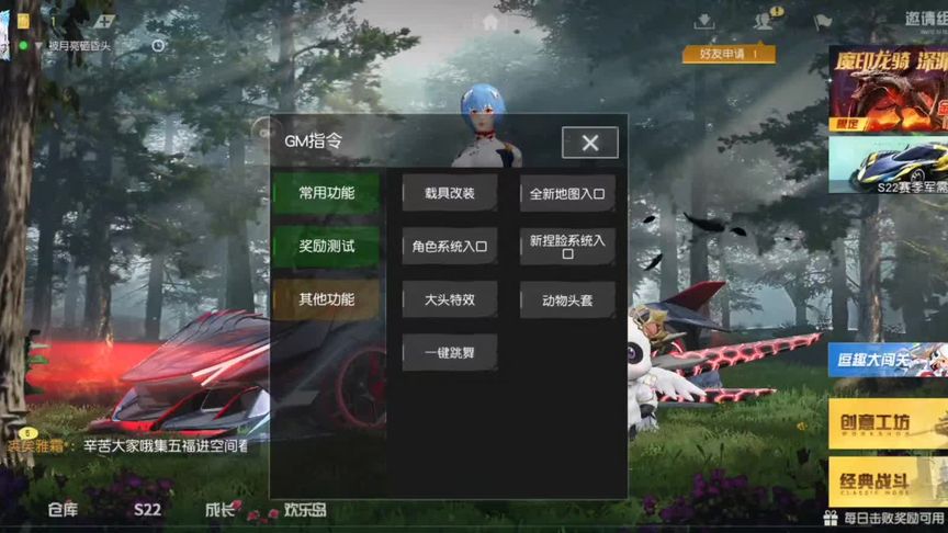 愚人节新活动,免费领纽蛋,必出金(脸黑除外)#荒野行动