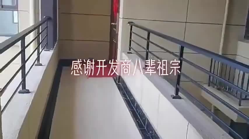 感谢开发商设计出这么个连廊,把我老公几十年的酒瘾成功戒掉!