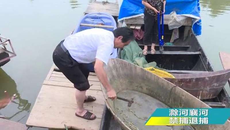 多部门在禁捕退捕水域联合开展全流域专项执法行动