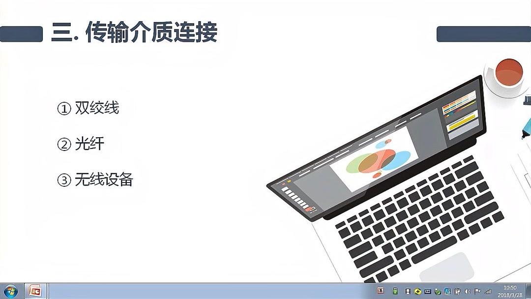 九、零基础学网络工程师-传输介质连接和线缆标识与管理