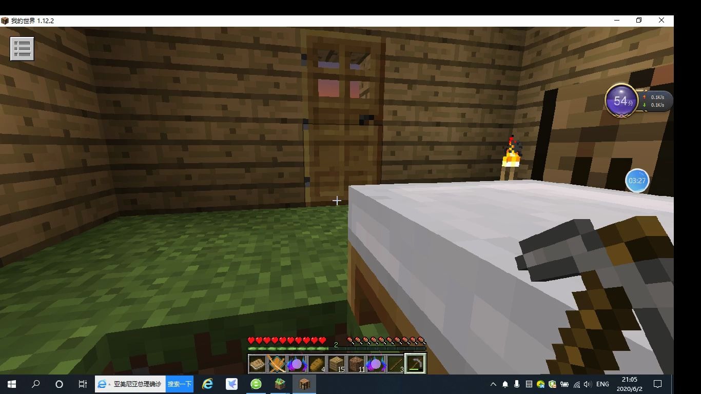 我的世界多模组生存第2期