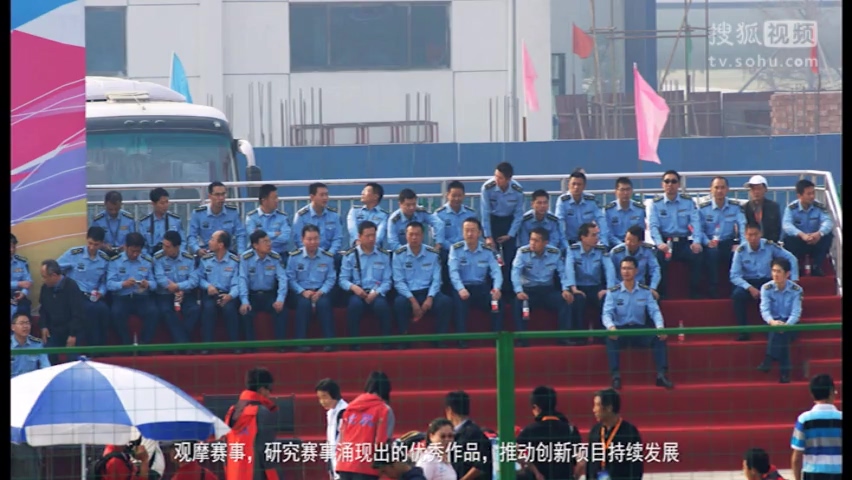 无人机大赛推介会播放宣传片