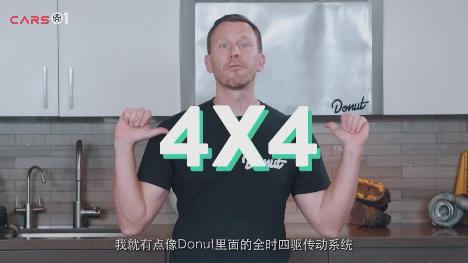 全轮驱动和四轮驱动的区别和工作原理