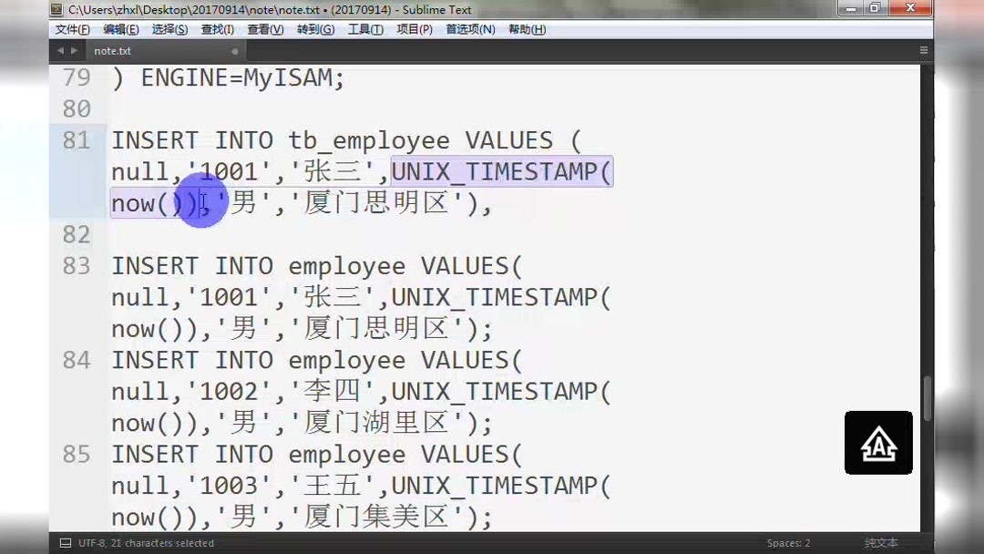 [狂人私塾]MySQL5.7-3.10、.数据查询(二)