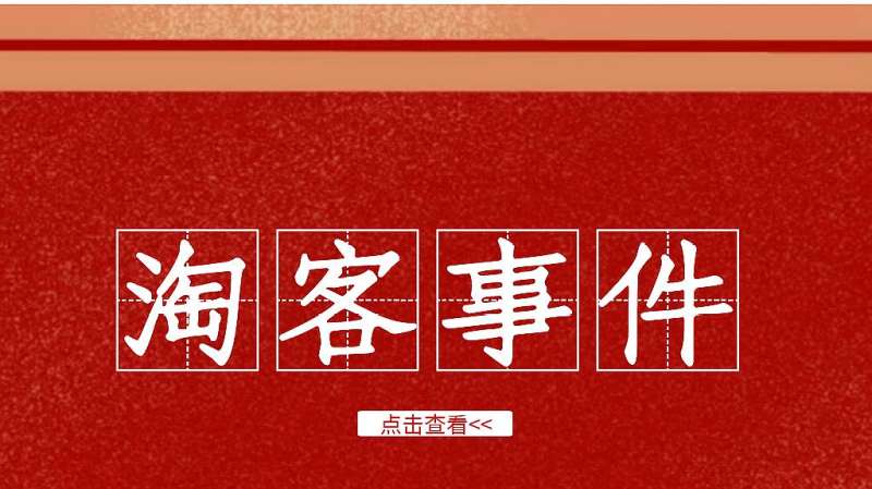 干货深挖-全面解析淘宝客的四种盈利模式