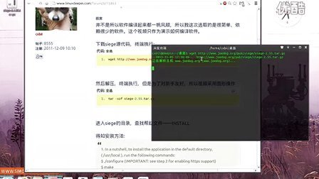 linux deepin 简单教学视频——编译源代码软件