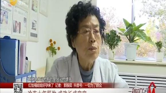输卵管堵塞是怎么引起的,自己又如何察觉呢?听听妇科专家怎么说