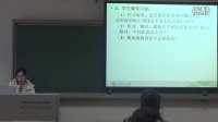 20161031上午说课《游标卡尺和螺旋测微器的使用》 (2)
