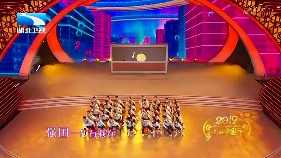 强国一代有我在