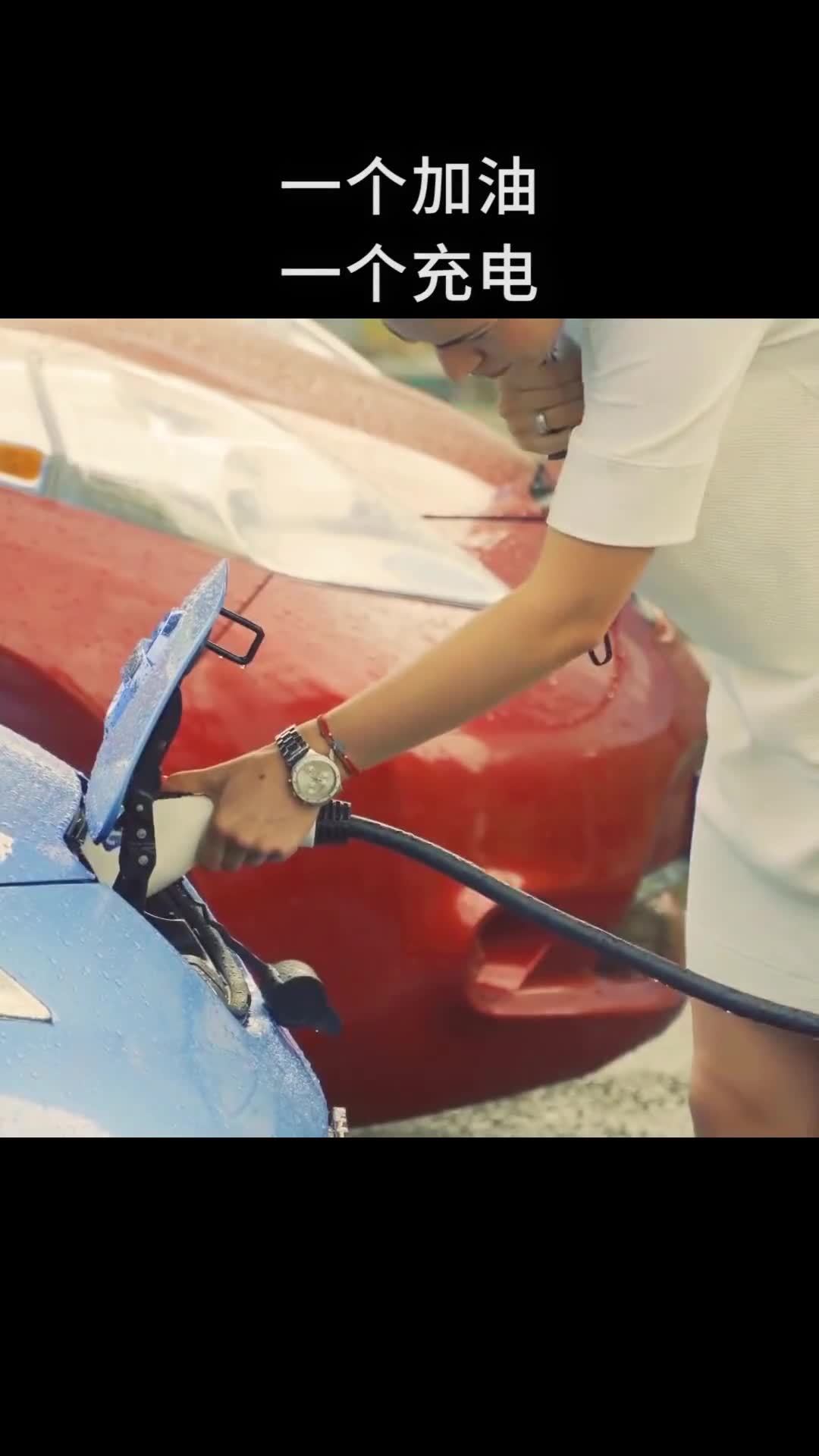 如果给你一辆电动车和一辆燃油车