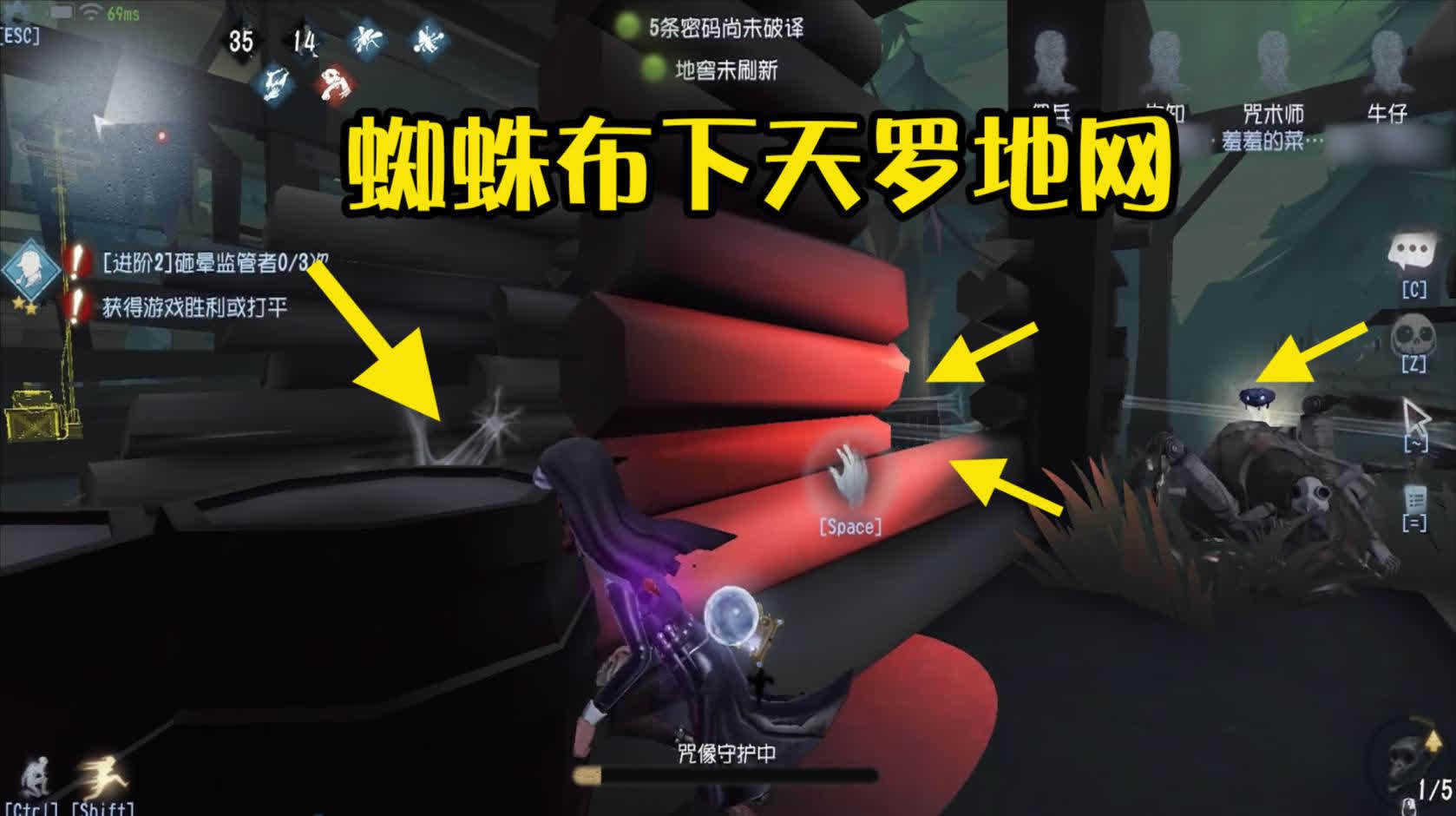 第五人格:蜘蛛吃定我不转点?又是结网又是闪现的?