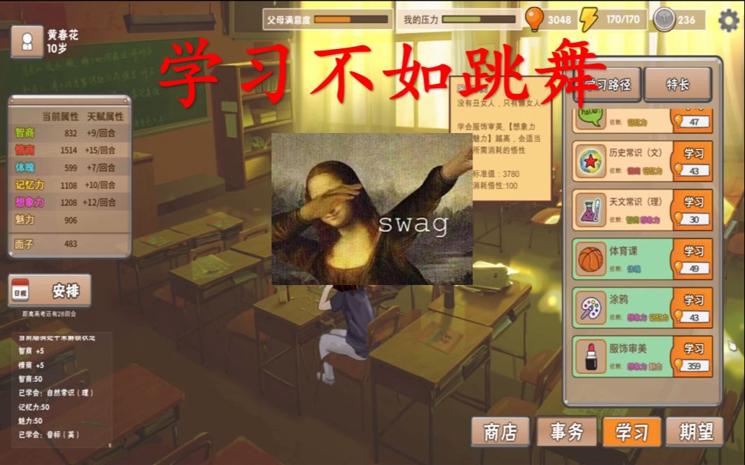 【萝卜皮】我的女儿是艺术鬼才?!|解说中国式家长#2