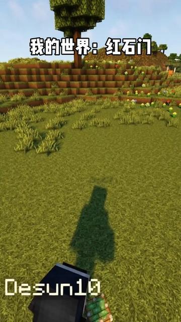 我的世界mc不灭mc猪兔猛进创作匠我的世界伍六七3