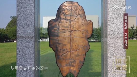 汉字是如何从甲骨文开始一步一步演化至今的?