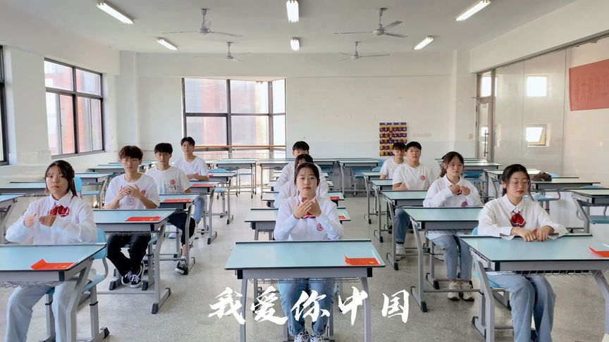 我爱你中国-手势舞