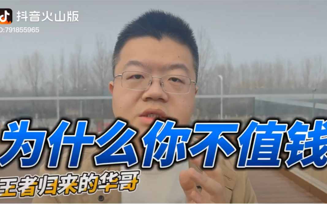 35岁it工程师为什么不值钱了,怎么突破