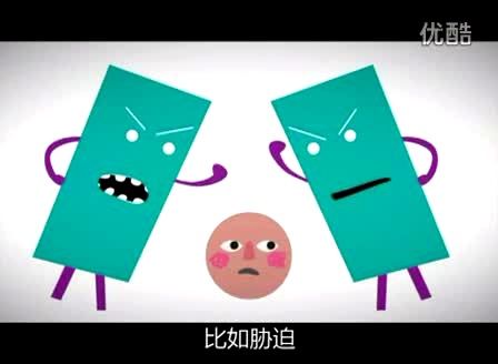 CIMA职业道德准则动画讲解