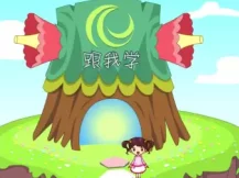 6.3小数加减混合运算