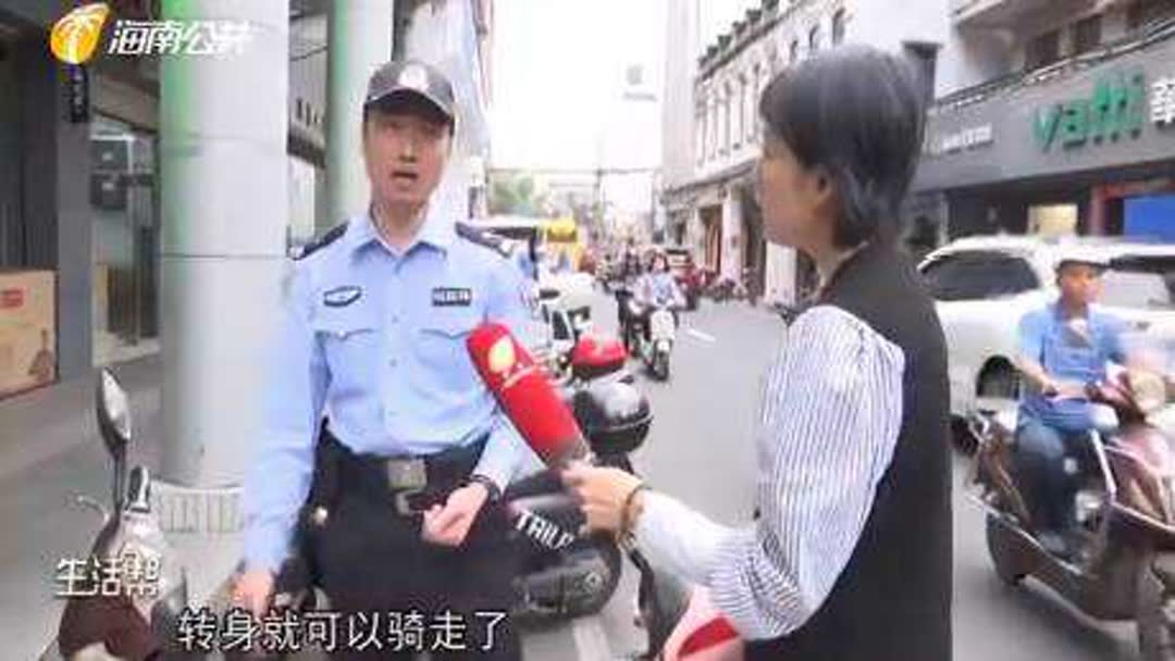 电动车频频被盗,警方教您防盗技巧