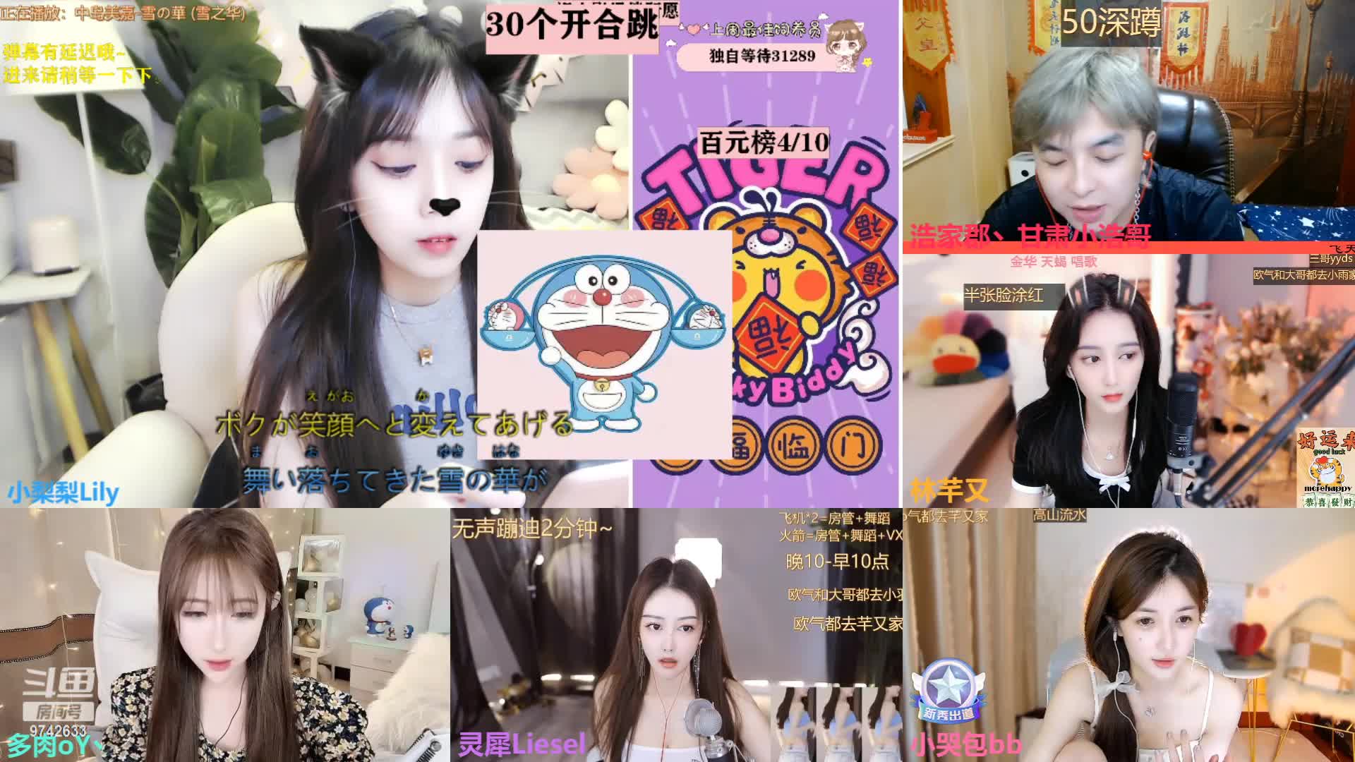 小梨梨 颜值 唱歌 2022-06-07 凌晨 录播