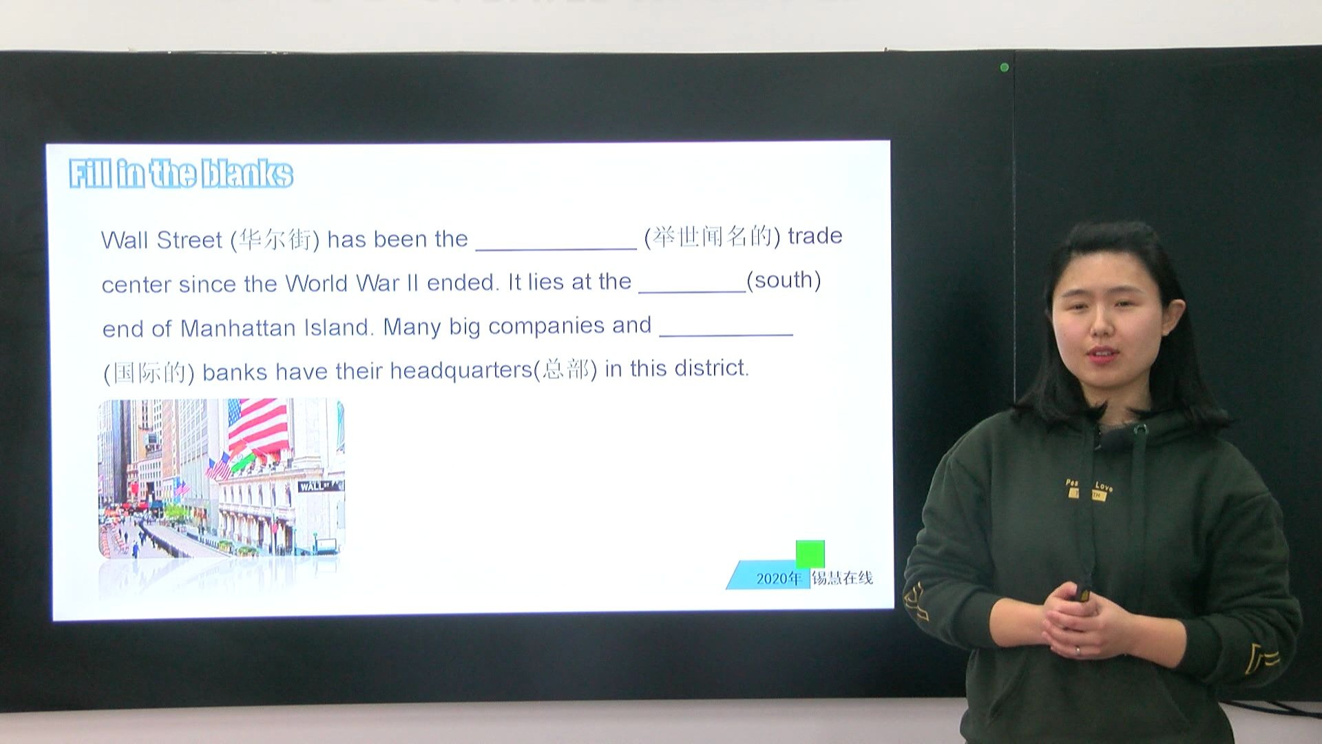八年级英语Unit 3 Revision-江苏省锡山高级中学实验学校白小玲