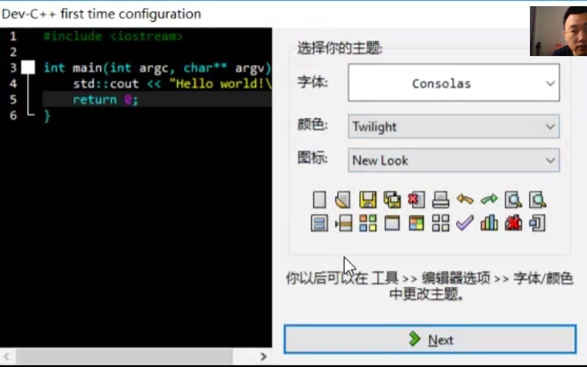 讲解C语言版本的HelloWorld