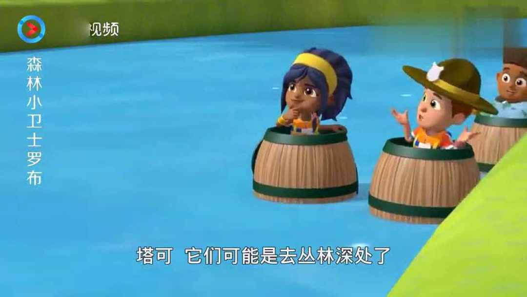 森林小卫士罗布:罗布要把雨水桶带去丛林餐厅,用水力!