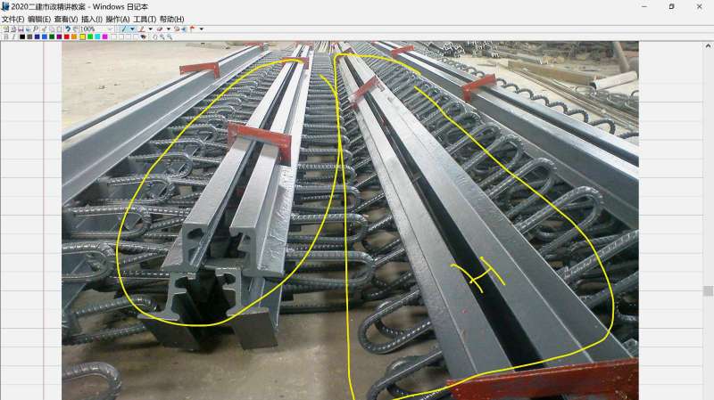 2020年二建市政精讲22(桥梁支座、伸缩装置安装技术02)