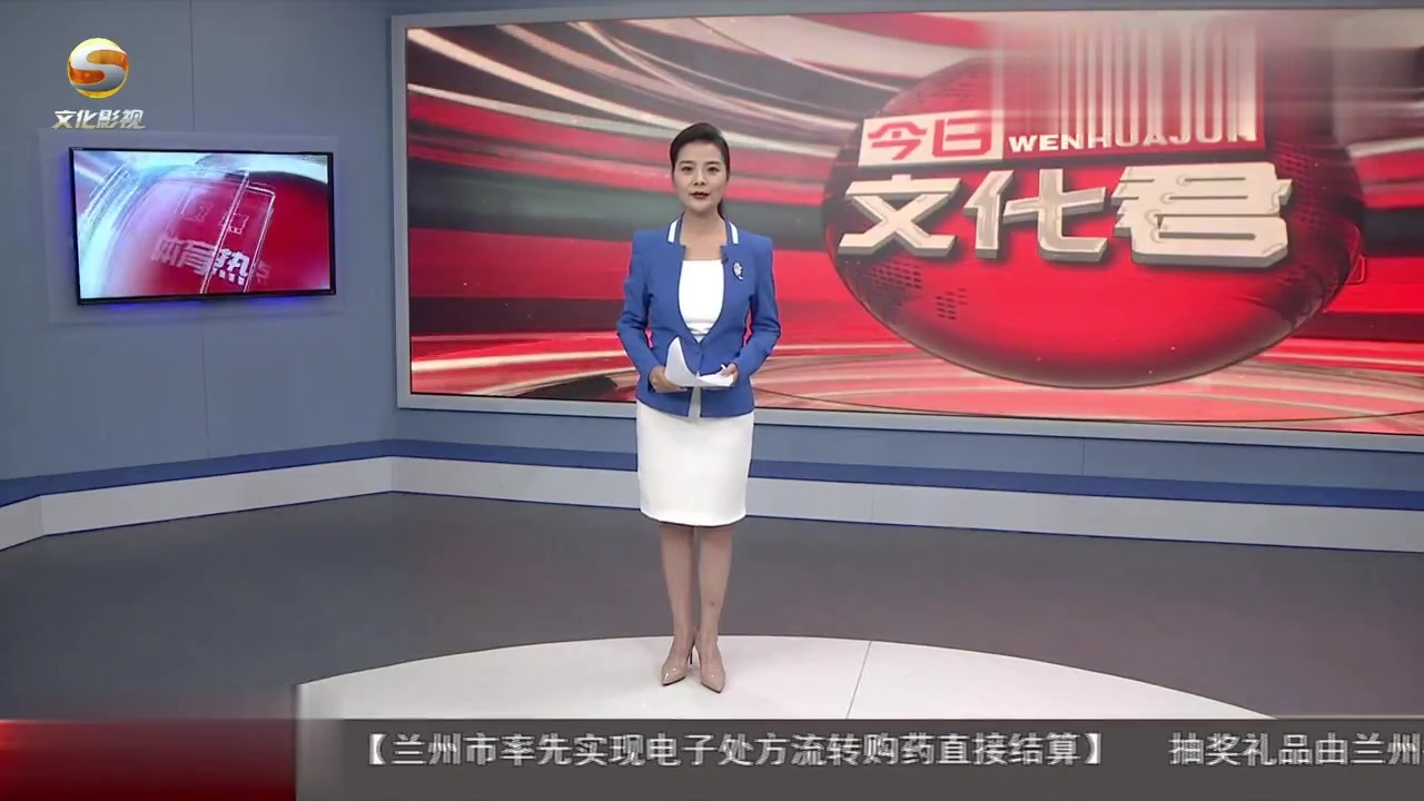 西北民族大学举办2023届学生毕业典礼暨学位授予仪式