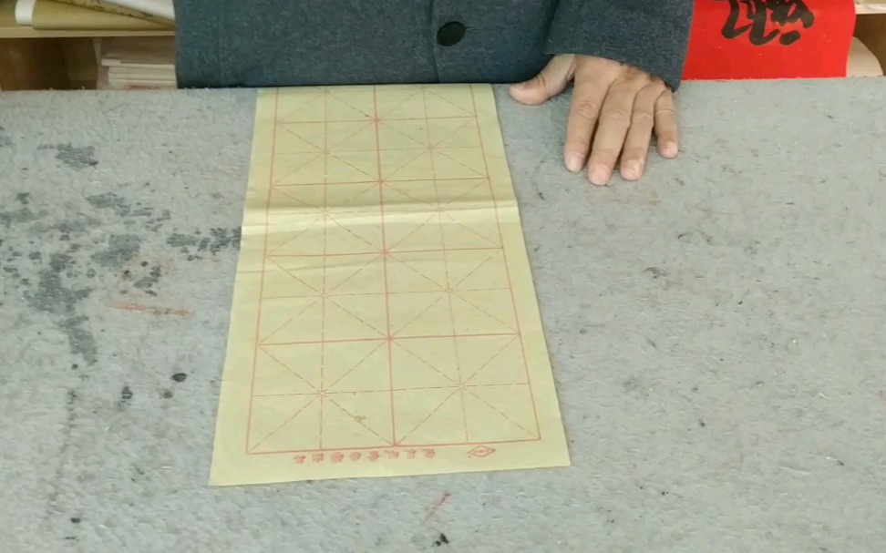 横竖撇捺立中间,堂堂正正中国人,来写字呀!Z1 书法入门答疑#5 米字格