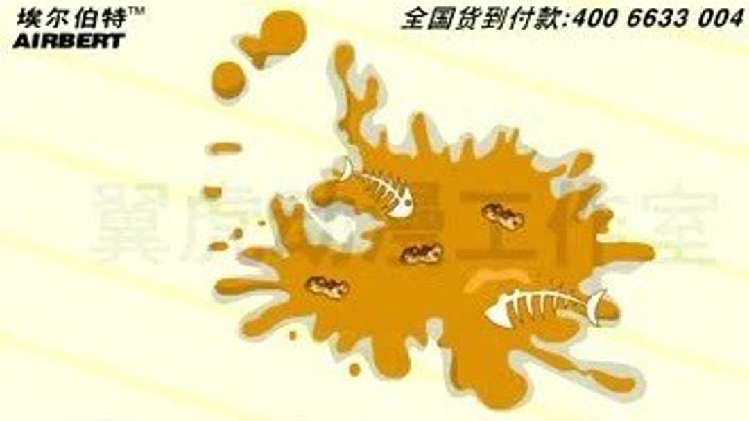 甘肃专业动画制作 甘肃专业flash动画制作 甘肃专业flash卡通动画短片...