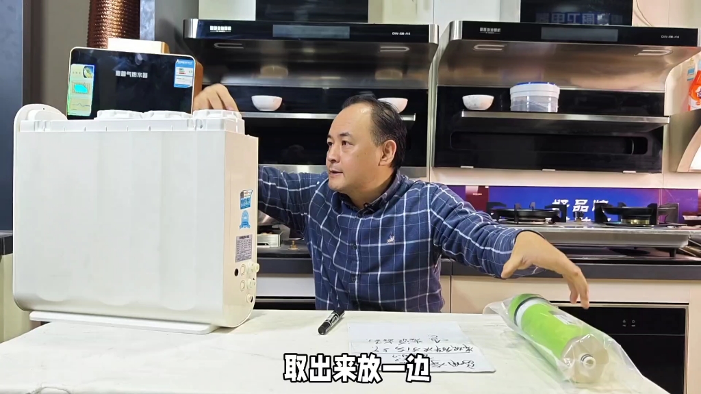 #净水器维修#家用净水器#RO净水器#净水器不出水#水净水器维修5个...