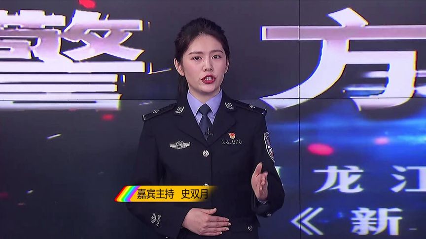 警方视点:缉毒小队在行动