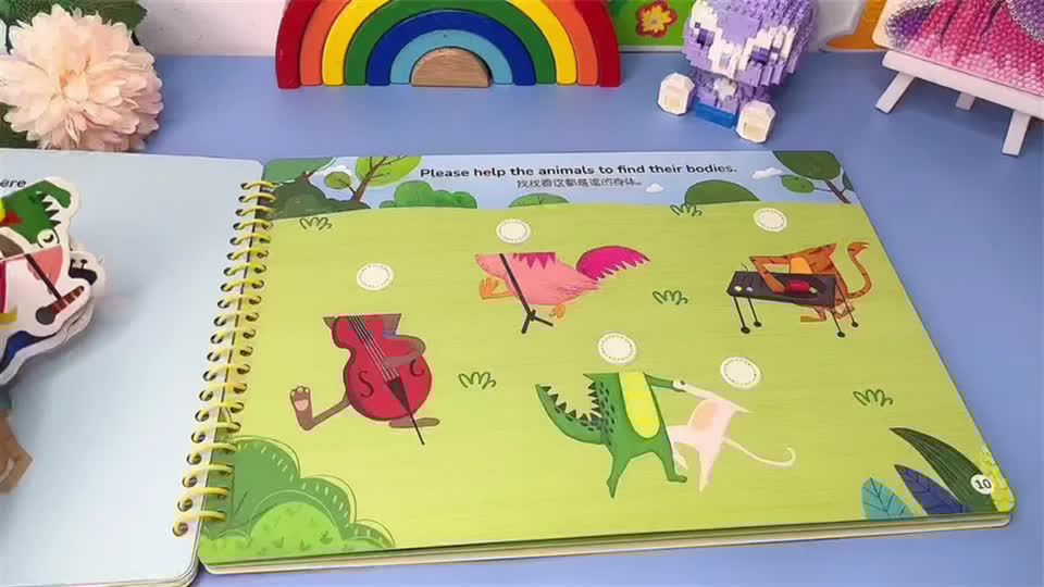 森林舞会开始啦都有哪些小动物参加呢