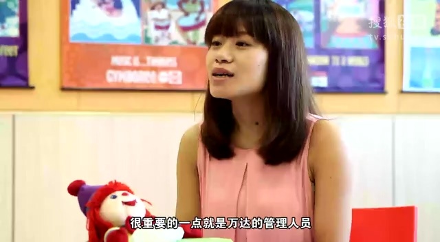 万达深度中国行第六部:永远的生意